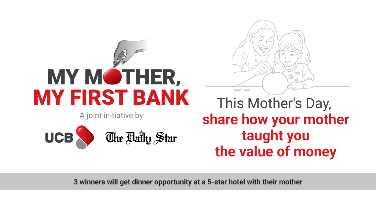 About Us - My Mother My First Bank